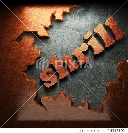 shrill vector word of wood - Stock Illustration [14597102] - PIXTA