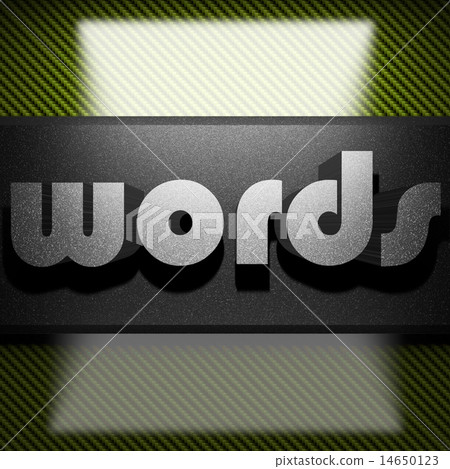 words word of iron on carbon-插圖素材 [14650123] - PIXTA圖庫