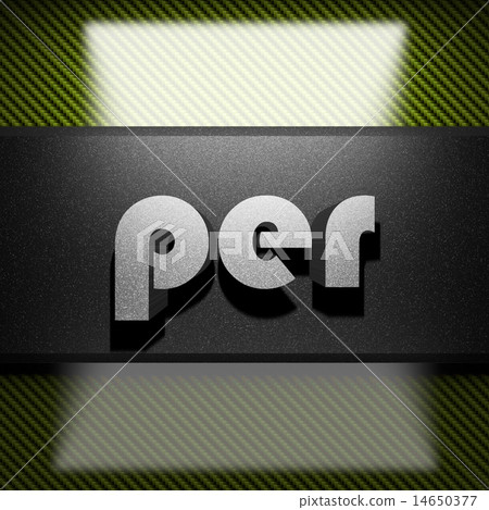 per word of iron on carbon - Stock Illustration [14650377] - PIXTA