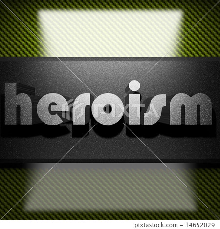 heroism word of iron on carbon - Stock Illustration [14652029] - PIXTA