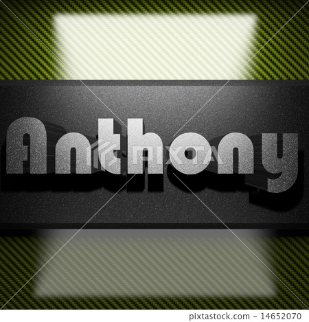 Anthony word of iron on carbon - Stock Illustration [14652070] - PIXTA