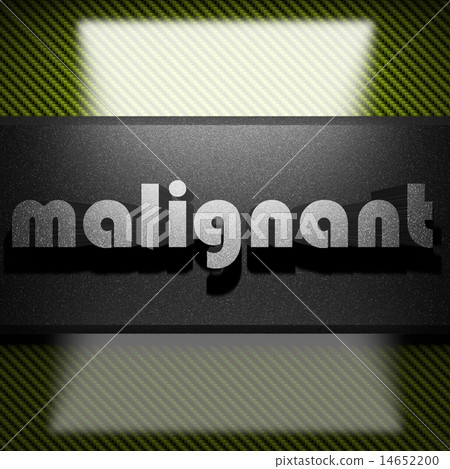 malignant word of iron on carbon - Stock Illustration [14652200] - PIXTA