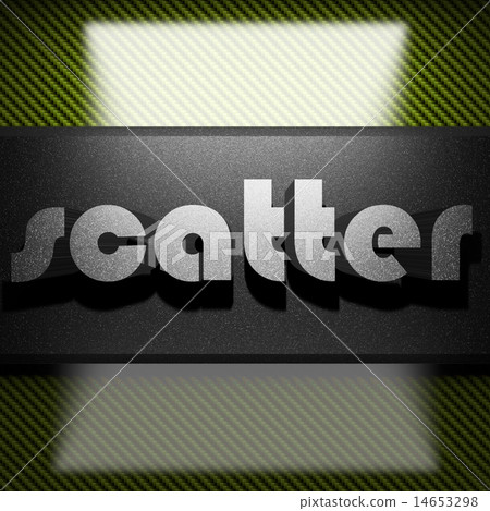 scatter word of iron on carbon - Stock Illustration [14653298] - PIXTA