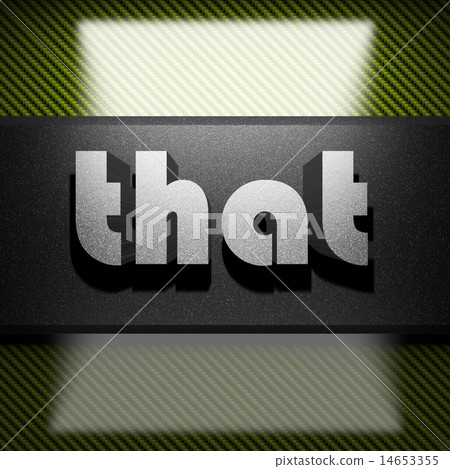 that word of iron on carbon - Stock Illustration [14653355] - PIXTA