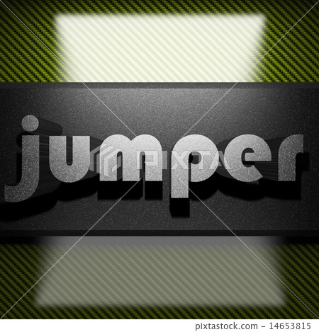 jumper word of iron on carbon - Stock Illustration [14653815] - PIXTA
