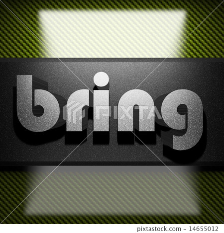 bring word of iron on carbon - Stock Illustration [14655012] - PIXTA