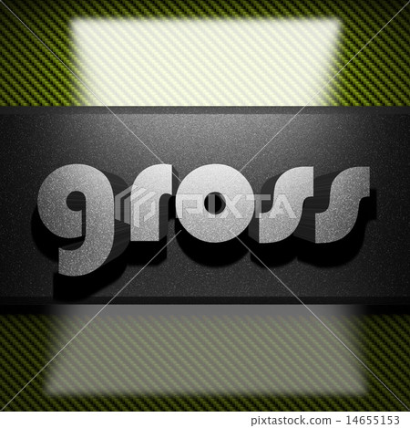 gross word of iron on carbon - Stock Illustration [14655153] - PIXTA
