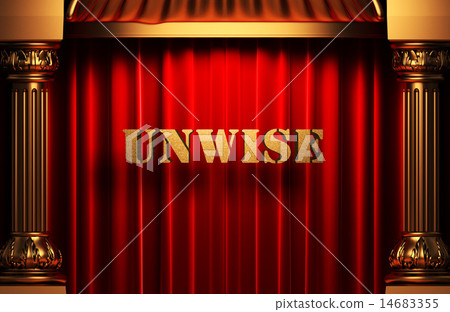 unwise golden word on red curtain - Stock Illustration [14683355] - PIXTA