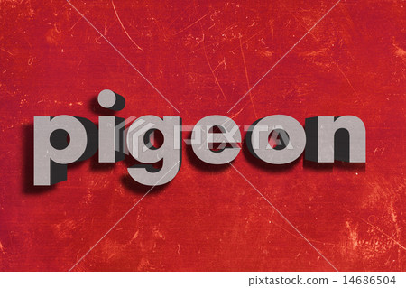 pigeon word on red wall - Stock Illustration [14686504] - PIXTA