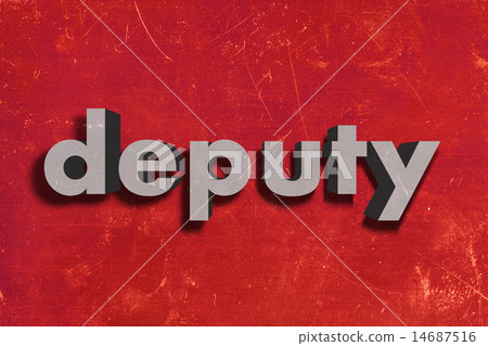 deputy word on red wall - Stock Illustration [14687516] - PIXTA