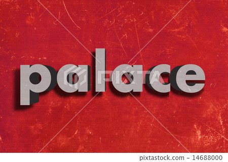 palace word on red wall - Stock Illustration [14688000] - PIXTA