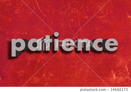 patience word on red wall - Stock Illustration [14688173] - PIXTA