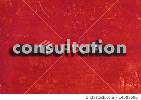 consultation word on red wall - Stock Illustration [14688690] - PIXTA