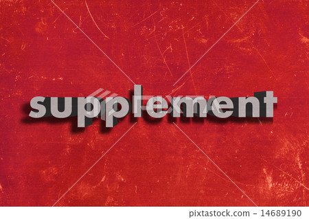 supplement word on red wall - Stock Illustration [14689190] - PIXTA
