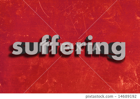 suffering word on red wall - Stock Illustration [14689192] - PIXTA