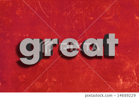 great word on red wall - Stock Illustration [14689229] - PIXTA