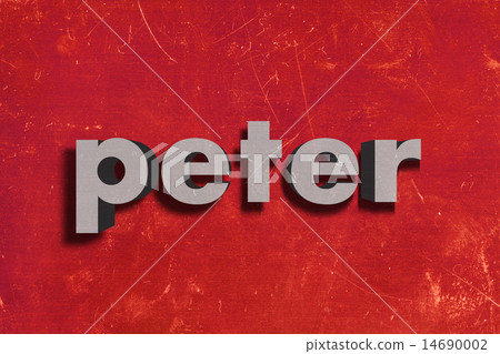 peter word on red wall - Stock Illustration [14690002] - PIXTA