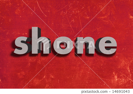 shone word on red wall - Stock Illustration [14691043] - PIXTA