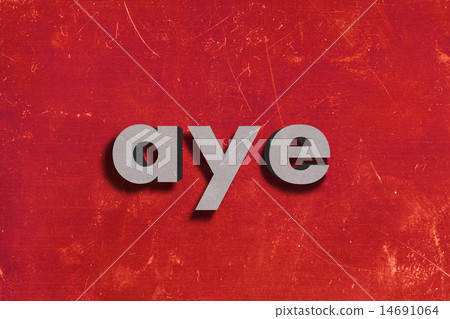 aye word on red wall-插圖素材 [14691064] - PIXTA圖庫