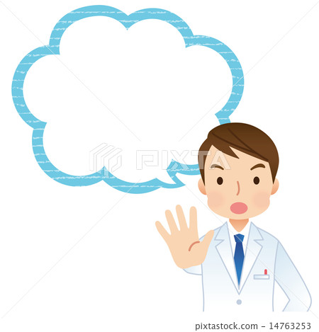Male doctor doing a stop sign Medical copy space - Stock Illustration ...