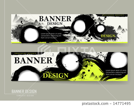 combination, calligraphy, bush - Stock Illustration [14771495] - PIXTA