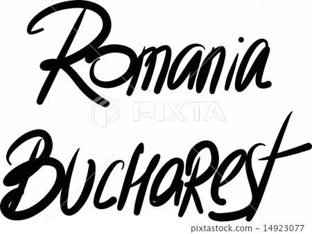 Romania, Bucharest, hand-lettered - Stock Illustration [14923077] - PIXTA
