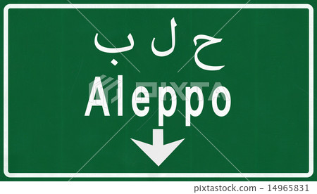 Aleppo Syria Highway Road Sign - Stock Illustration [14965831] - PIXTA