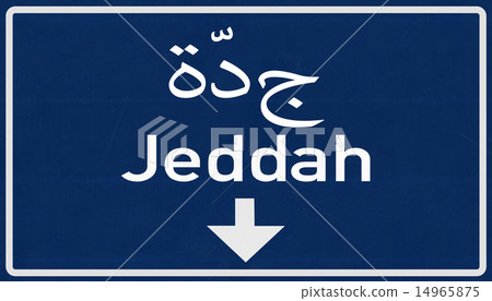Jeddah Saudi Arabia Highway Road Sign - Stock Illustration [14965875 ...