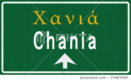 Chania Greece Highway Road Sign - Stock Illustration [14965946] - PIXTA