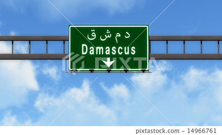 Damascus Syria Highway Road Sign - Stock Illustration [14966761] - PIXTA