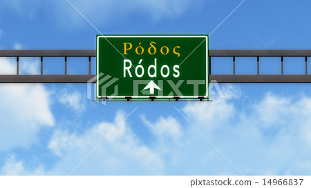 Rhodes Greece Highway Road Sign - Stock Illustration [14966837] - PIXTA