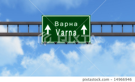Varna Bulgaria Highway Road Sign - Stock Illustration [14966946] - PIXTA