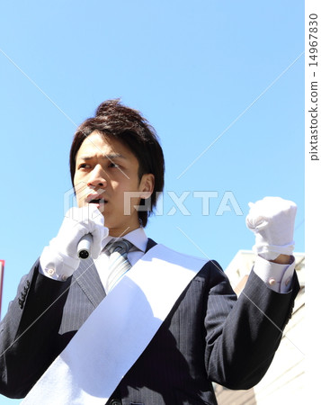 Election street speech - Stock Photo [14967830] - PIXTA