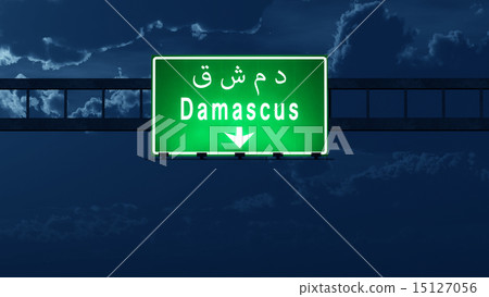 Damascus Syria Highway Road Sign at Night - Stock Illustration ...
