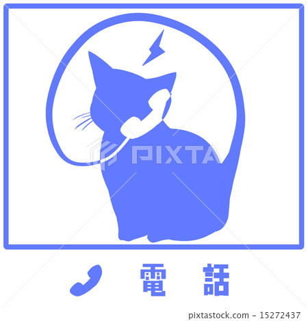 The pictogram of the cat calling - Stock Illustration [15272437] - PIXTA