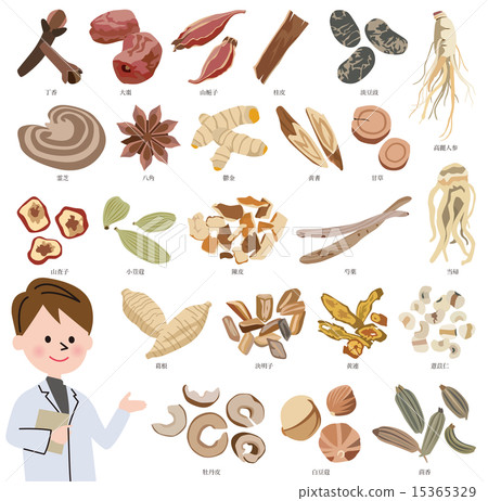 Chinese traditional medicine icon - Stock Illustration [15365329] - PIXTA