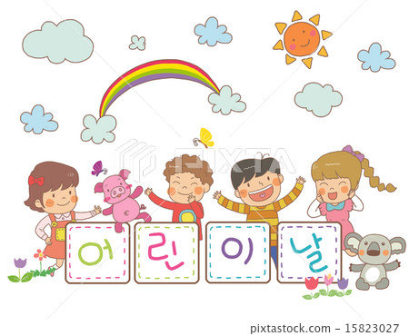 special day_010 - Stock Illustration [15823027] - PIXTA