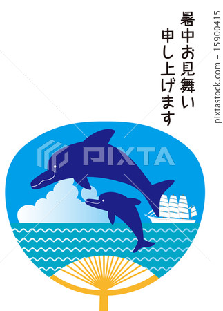 Dolphin parent and child's hot weather sympathy - Stock Illustration ...