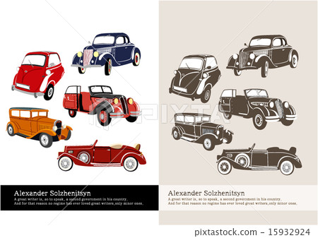 Car Icon - Stock Illustration [15932924] - PIXTA