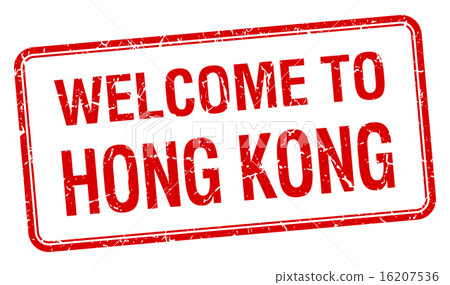 welcome to Hong Kong red grunge square stamp - Stock Illustration ...