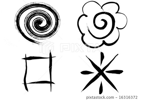 Calligraphy Swirl Hanamaru Square Penalty * Mark - Stock Illustration ...