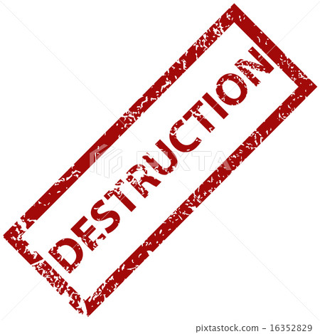 Destruction rubber stamp - Stock Illustration [16352829] - PIXTA