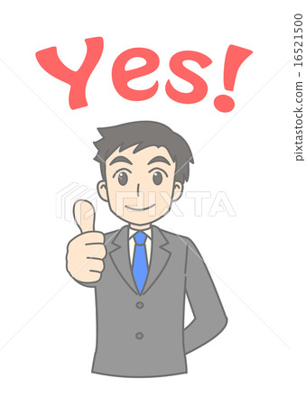 Businessman YES - Stock Illustration [16521500] - PIXTA