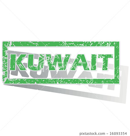 Green outlined Kuwait stamp - Stock Illustration [16893354] - PIXTA