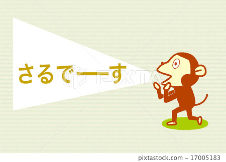 Shouting monkey - Stock Illustration [17005183] - PIXTA