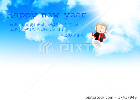 Son Goku Postcard - Stock Illustration [17417949] - PIXTA