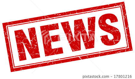 news red square grunge stamp on white - Stock Illustration [17801216 ...