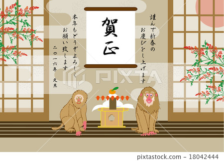 Japanese style monkey and illustration of... - Stock Illustration ...