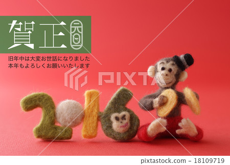 2016 New Year's card design material - monkey - Stock Illustration ...
