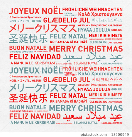 Merry christmas card from the world - Stock Illustration [18300949] - PIXTA